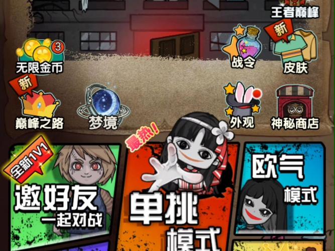 宿舍游戏推荐2025 宿舍游戏推荐2025热门合集图标