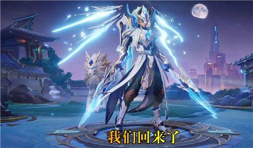 王者荣耀马超fmvp皮肤台词有哪些无双飞将台词大全截图