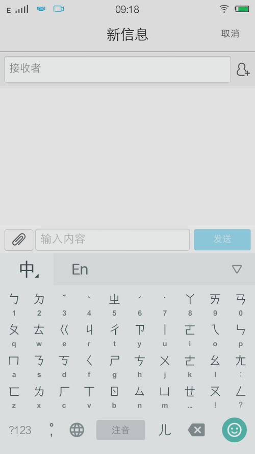 谷歌注音输入法手机版图标