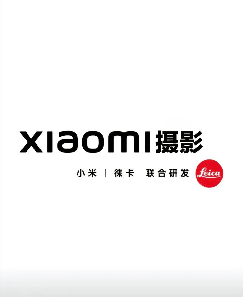 小米莱卡相机安装包截图