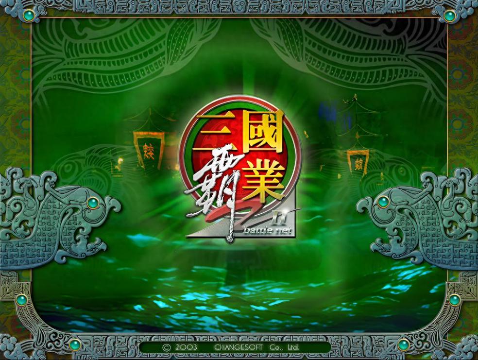 三国霸业2安卓最新版图标