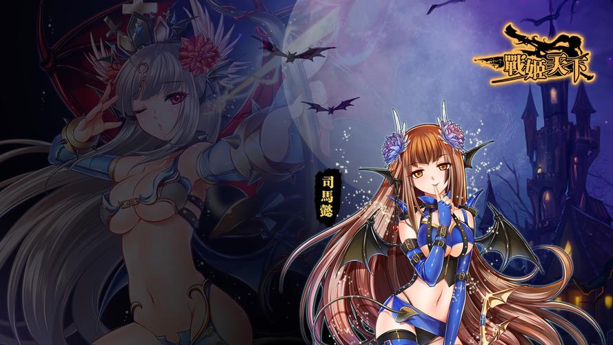 爆衣是王道战姬天下盘点三国大波妹
