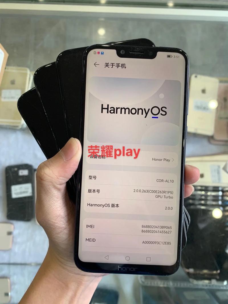 荣耀Play怎么样华为荣耀Play参数配置介绍图标