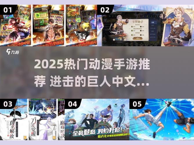 进击的巨人内置修改器破解版进击的截图