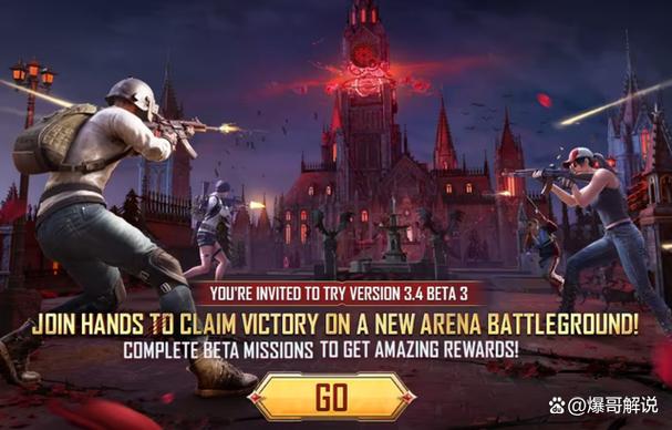 pubgmobile地铁逃生国际服最新版图标