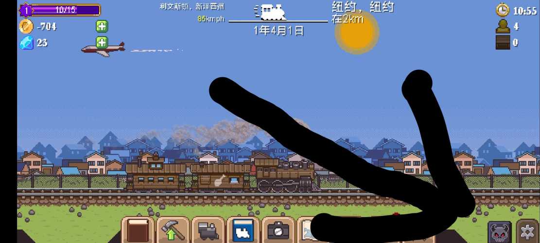 tiny rails汉化版图标