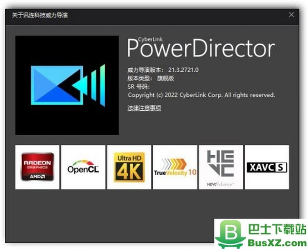 powerdirector免费版截图