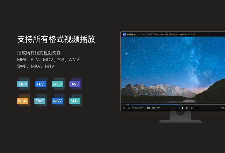恒星视频2025正版免费版图标