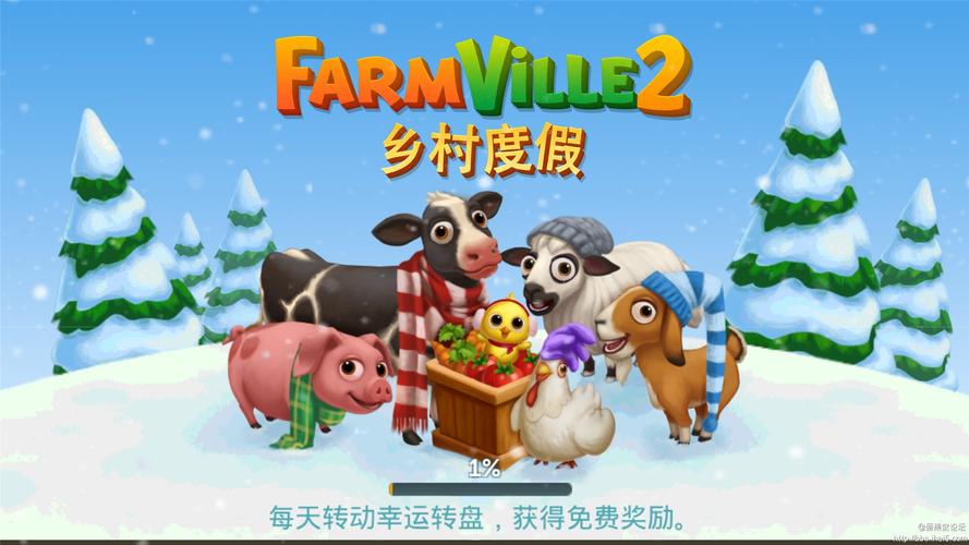 开心农场2乡村度假2024最新版图标