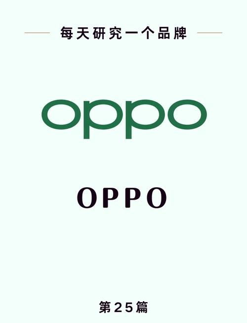 OPPOFINDN3FLIP截图