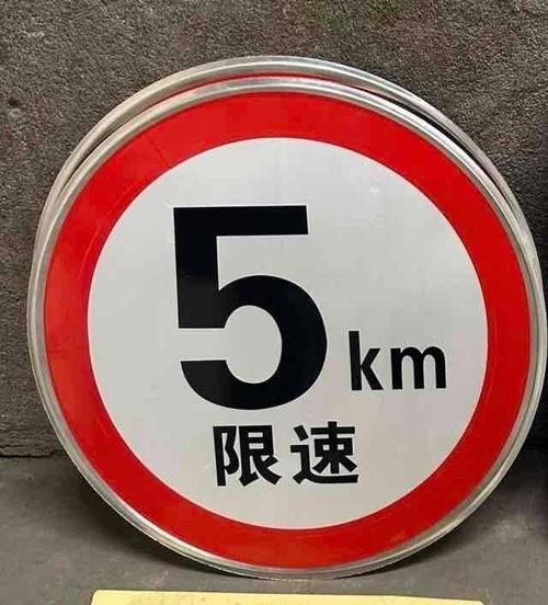 限速安卓版2025截图
