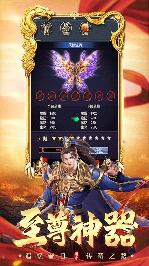 139my魔域辅助免费截图