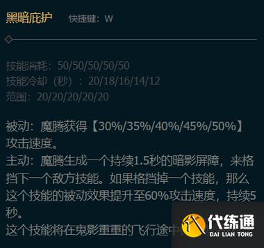 LOL手游梦魇上单思路梦魇上单打法流程