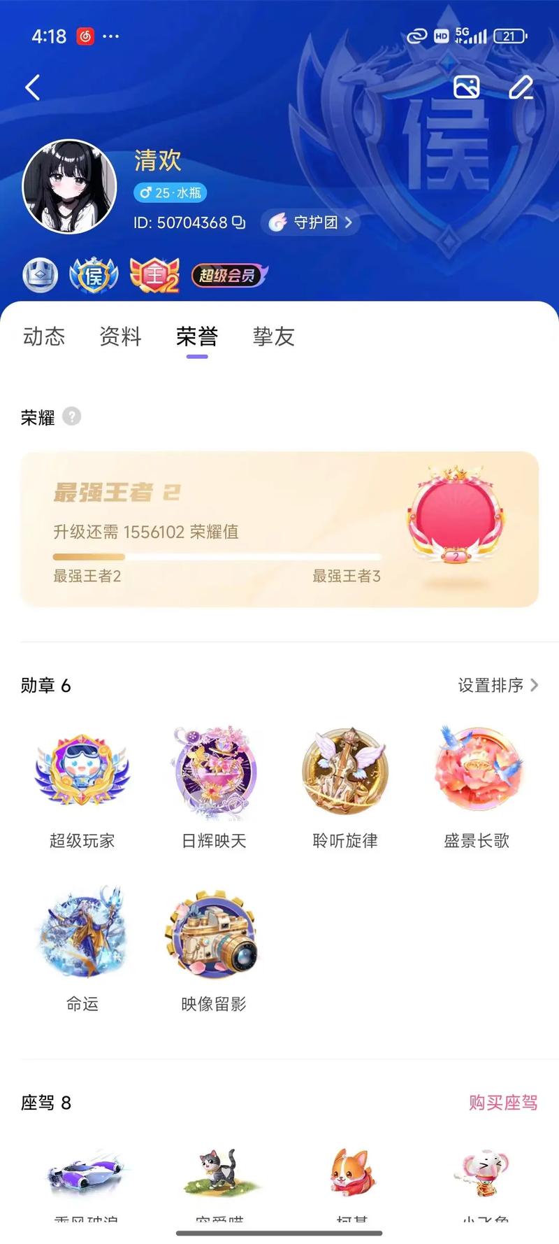 皮皮蟹app