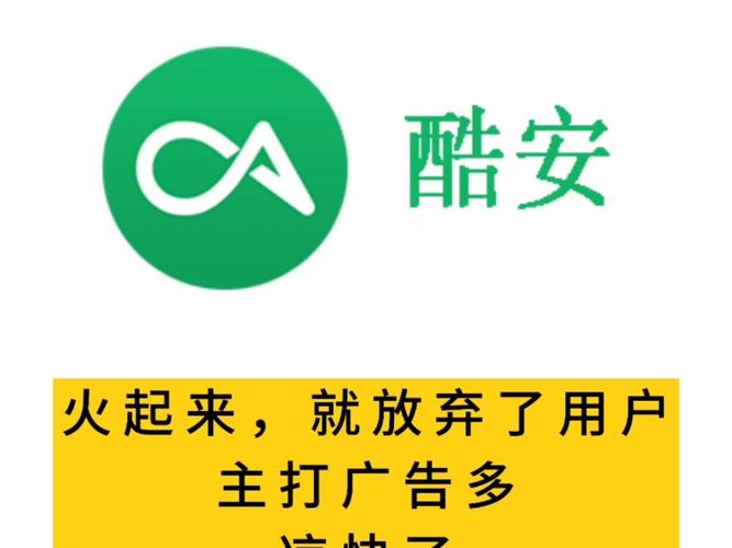 picencrypt酷安图标