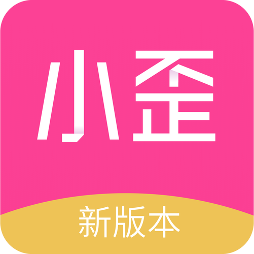 歪歪小说最新版2024图标