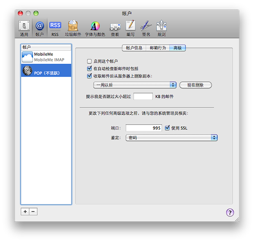 mail.xdf.cn截图