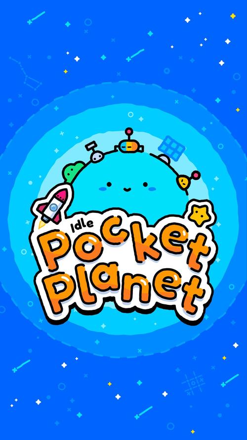 闲置口袋星球手游截图