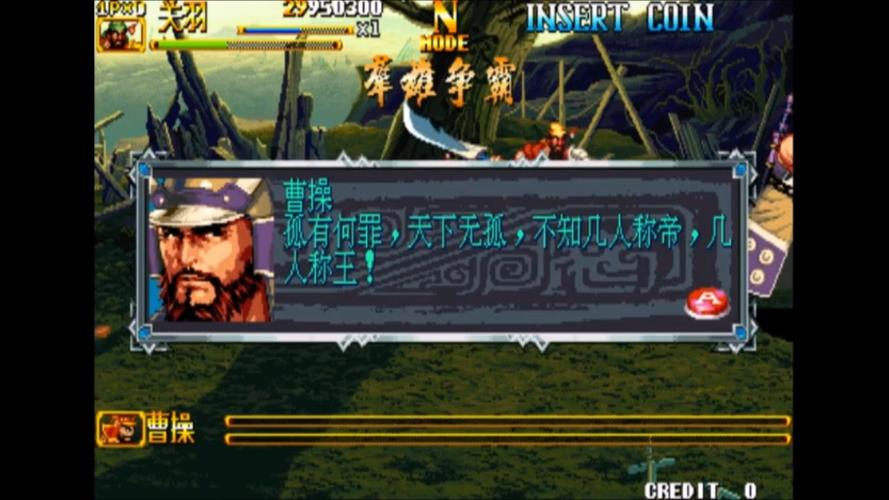 三国战纪2群雄争霸游戏安装