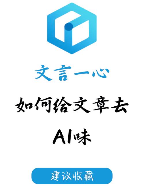 文言一心(改名文小言)图标