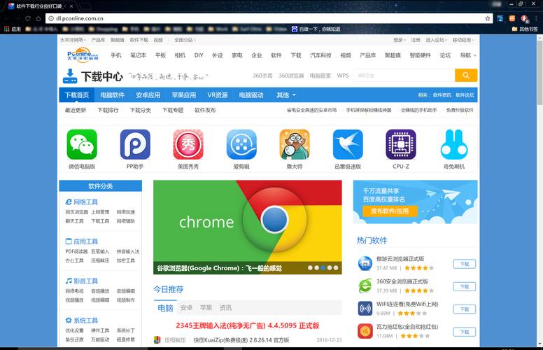 谷歌浏览器app下载