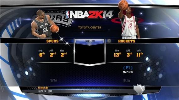 nba2k14官方正版nba2k14手游 安卓版v1.30 图标