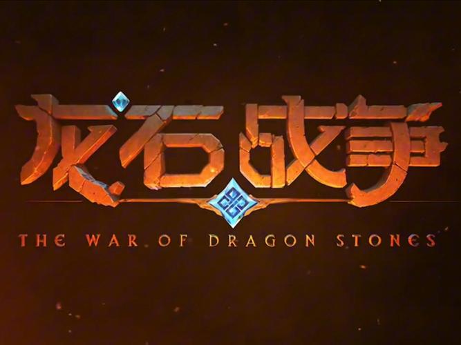 塔防类游戏