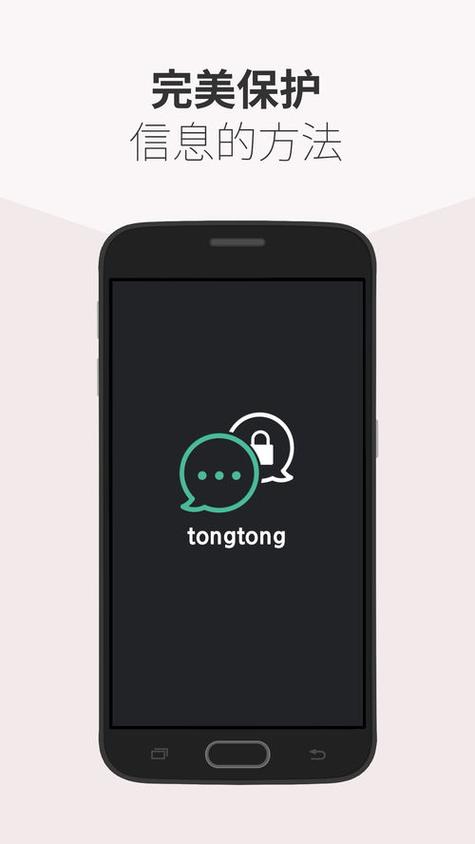p2psearcher搜索引擎app截图