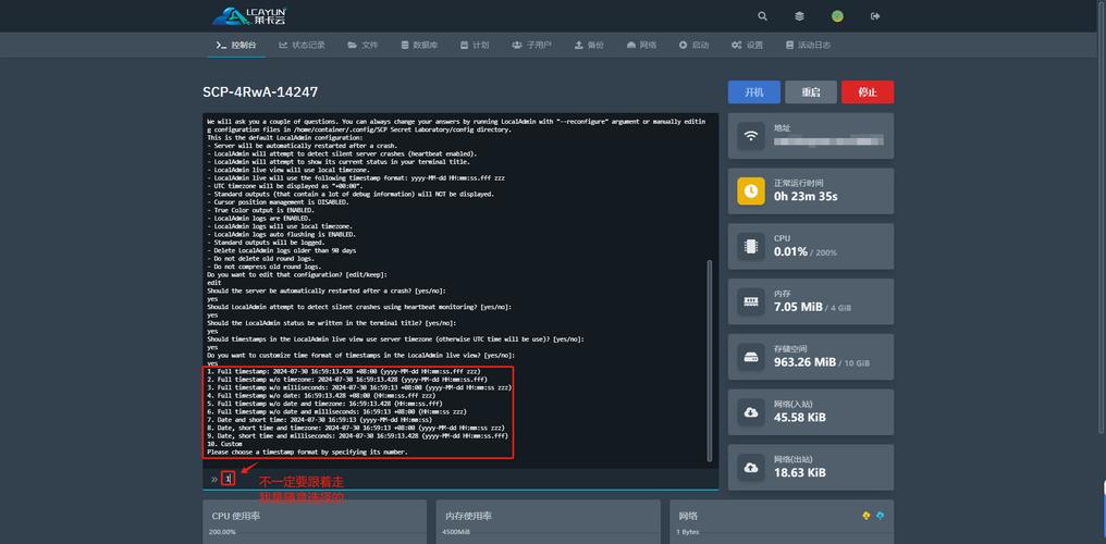 scp机密站点中文版最新