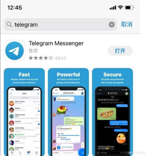 telegeram2025最新版官网版v12.1.1图标