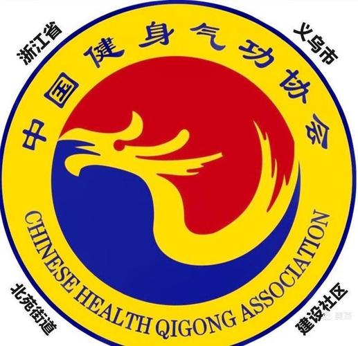 健身八段锦app免费图标