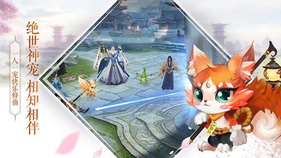 全民斩仙2最新版全民斩仙2新版v1.0.5(暂未上线)截图