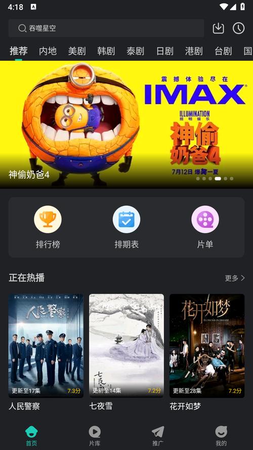 蓝兔影评截图
