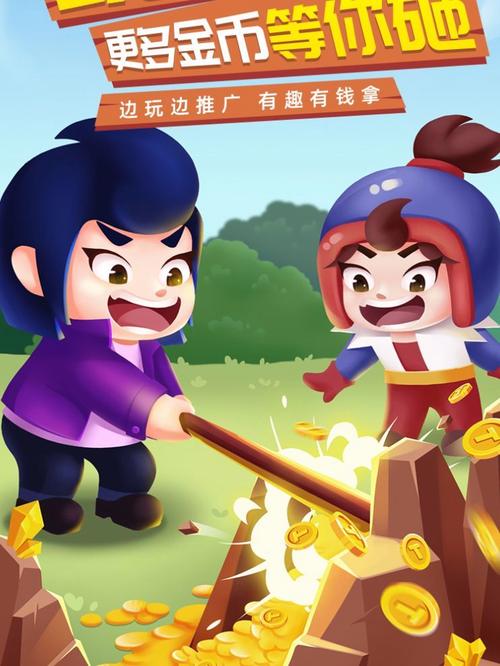 淘金城镇手机版图标