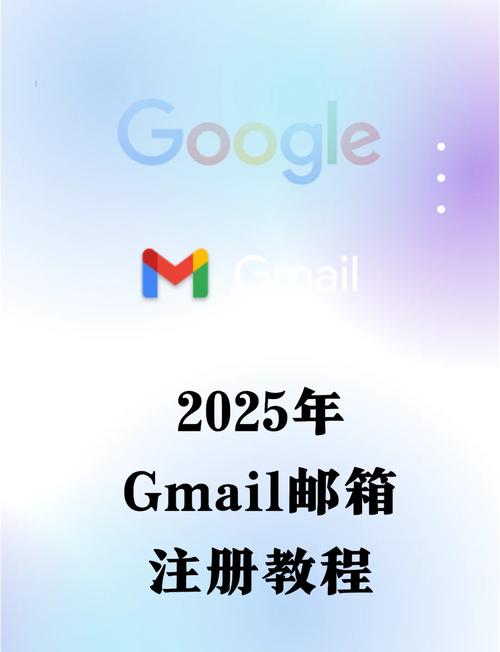 华为outlook邮箱肿么登录?截图