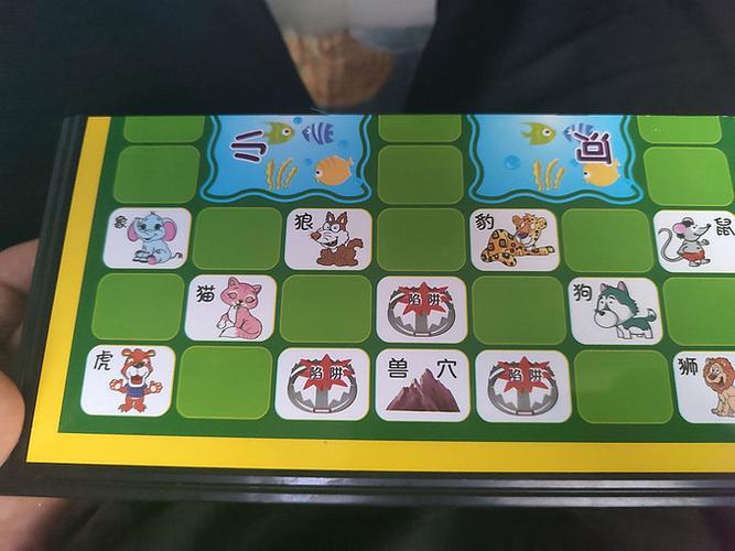 斗兽棋联机双人版图标