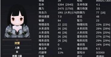 异世界游记刺客专属技能解锁条件一览