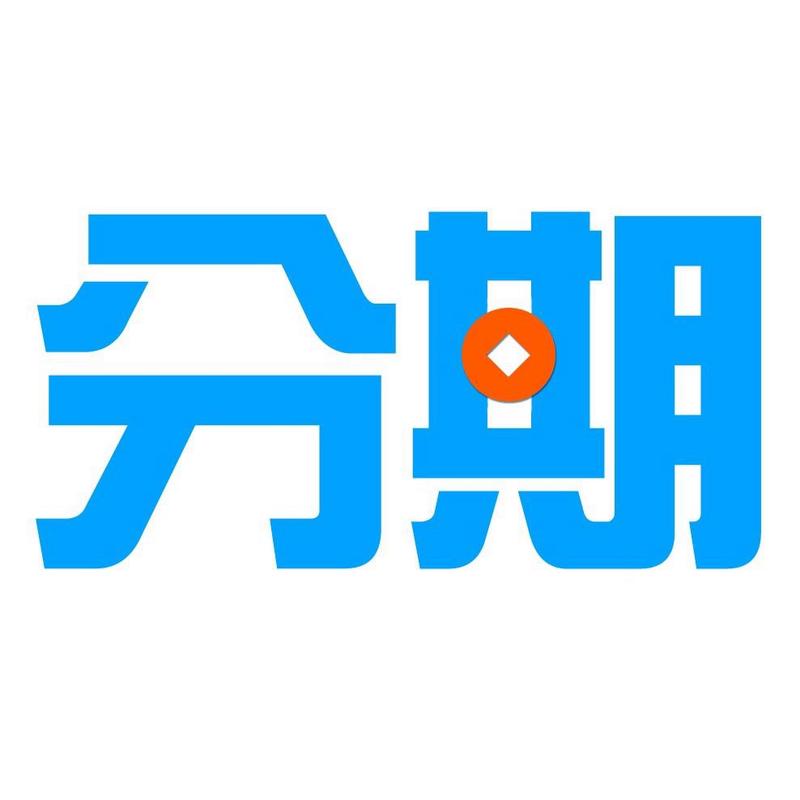 金瀛分期