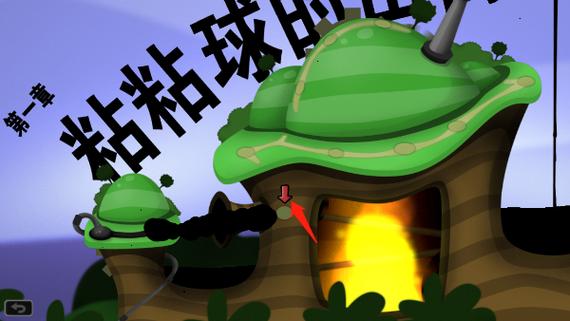 黏黏世界安卓中文版