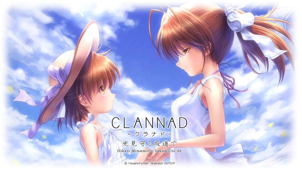clannad光芒守护的小镇