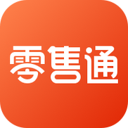 零售通
