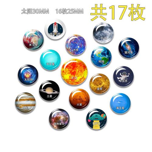 磁力星球图标
