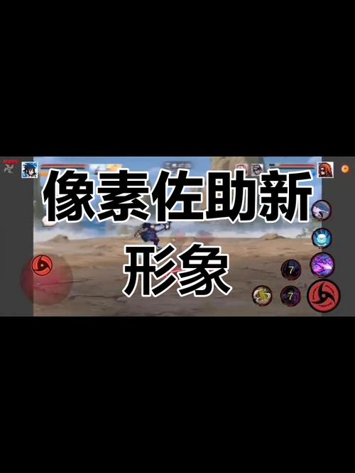 像素火影次世代2025最新版图标