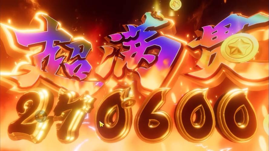 新仙魔九界官方正版截图