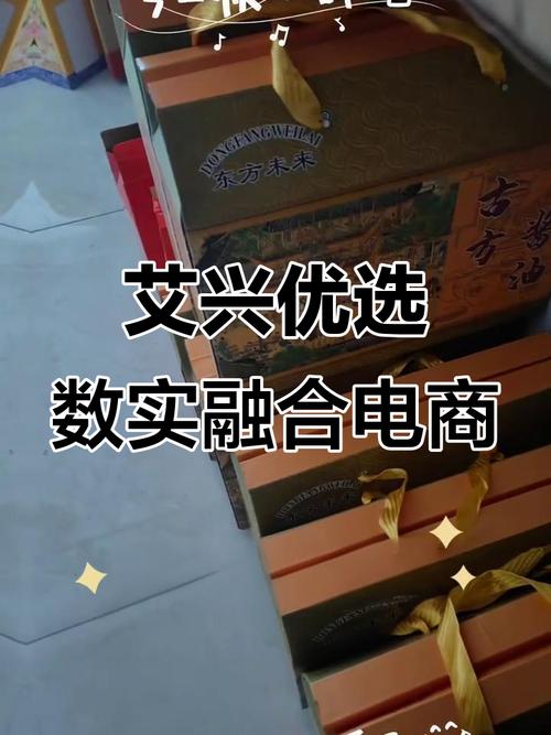 艾兴优选app艾兴优选 2025官方版v2.0.33图标