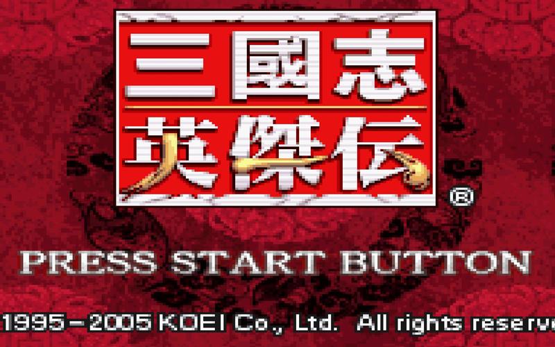 三国志英杰传游戏攻略图标