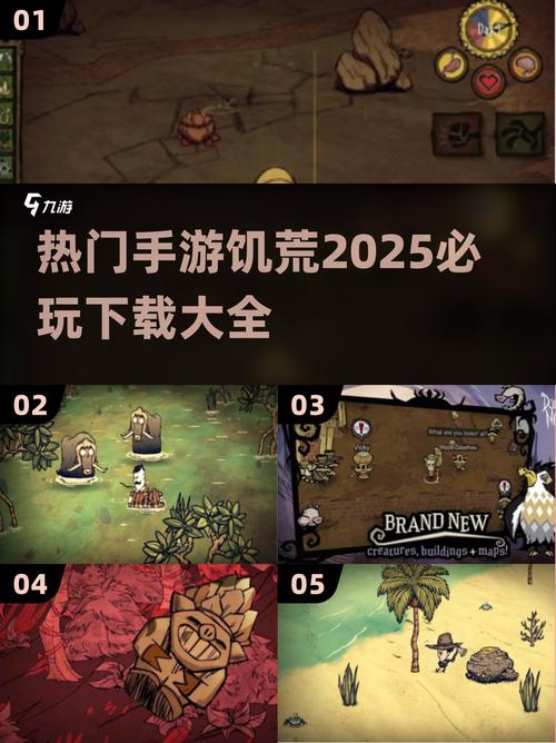 饥荒mod整合版手机版2025安装