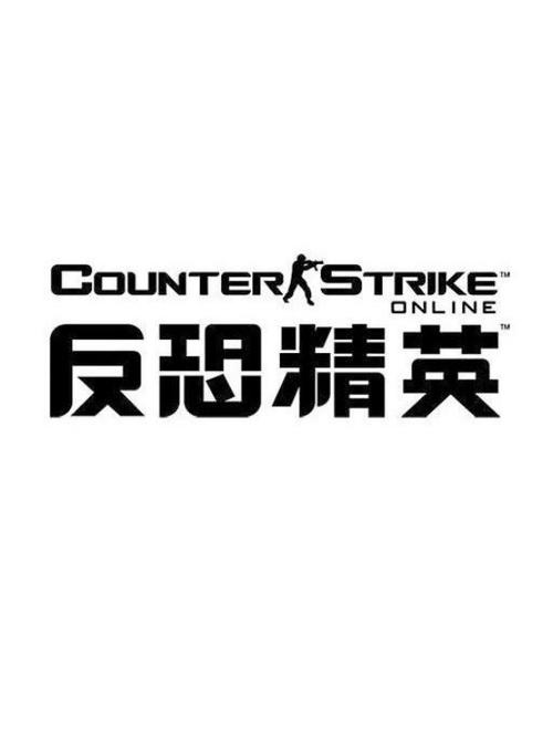 反恐精英单机版手机版图标