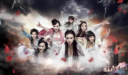 玉女心经
