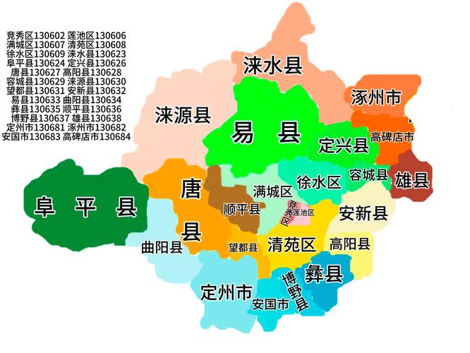 保定地图截图